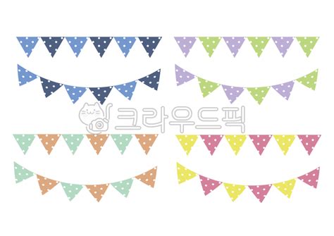 가랜드 축하 가렌드 파티 깃발 사진이미지일러스트캘리그라피 Onle Design작가