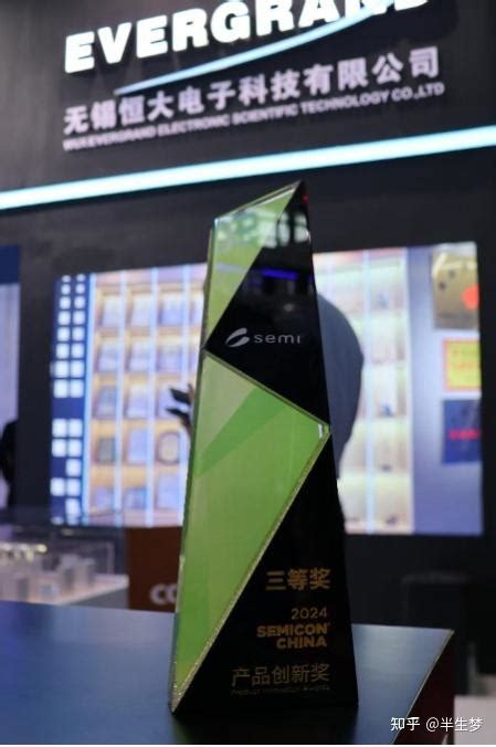 无锡恒大电子semicon China 2024圆满收官！ 知乎