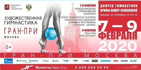 БЪЛГАРСКИЯТ ОТБОР ПРИСТИГНА В МОСКВА Информация от Москва Българският