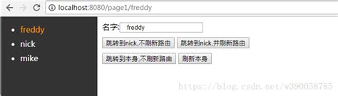 【vue】解决路由切换,页面不更新的实用方法vue的路由跳转了可是页面没有变化 Csdn博客 【vue】解决路由切换,页面不更新的实用方法vue的路由跳转了可是页面没有变化 Csdn博客