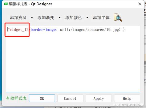 pyqt5美化界面 pyqt5 setattribute CSDN博客