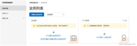 abp vnext 使用vs2022 docker 部署至阿里云 vs2022安装abp csdn博客