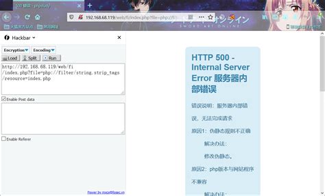 Php Lfi 利用临时文件 Getshell 姿势 安全ker 安全资讯平台