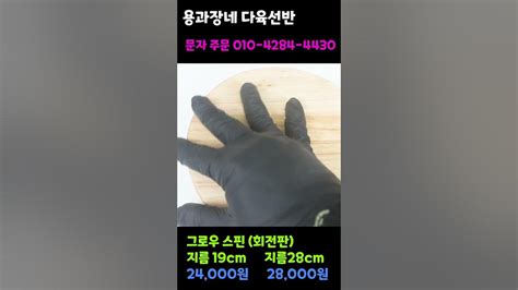 화분받침대 다육이선반 선반 프리티다육님 회전판 설명2 Youtube