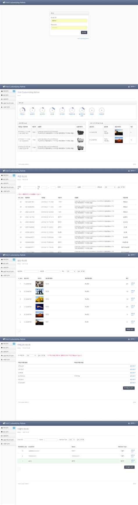 토브웹 포트폴리오 관리자페이지 홈페이지제작 토브웹 토브디자인