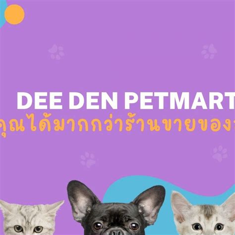 Loga X Techsauce อัปเดตเทรนด์เทคโนโลยีสู่การเป็น Digital Gateway แห่ง