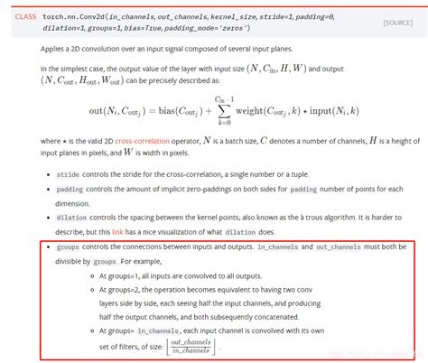 Pytorch中torchnnconv2d中的groups参数torch Depthwise Conv Group Csdn博客