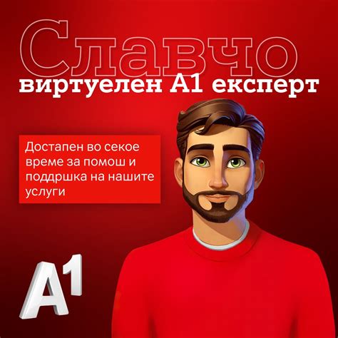 A1 A1makedonija A1 Makedonija