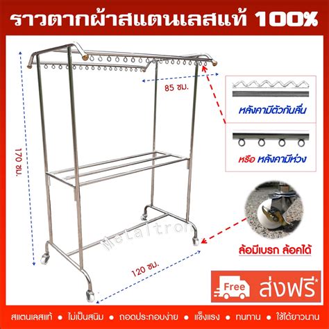 พร้อมส่งฟรี