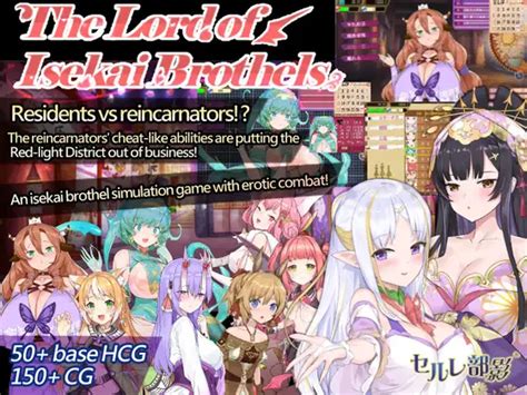 The Lord of Isekai Brothels 見影 DLチャンネル みんなで作る二次元情報サイト