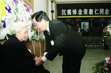 荣毅仁同志遗体在京火化图国内财经财经纵横新浪网