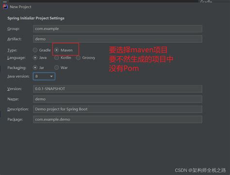 创建第一个springboot项目、用springboot实现页面跳转、controller和restcontroller的区别 阿里云开发者社区