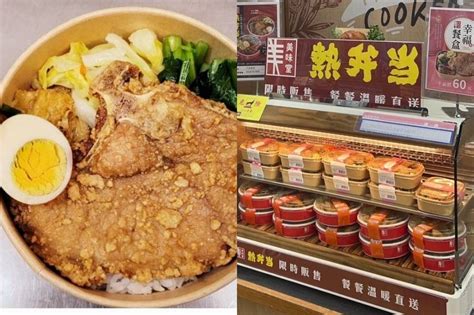 便當只要 60 元！全聯、家樂福「平價幸福餐盒」開賣 家樂福的還有蛋 上報 Line Today
