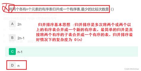 【每日编程】小易打怪兽andand只出现一次的第一个字符编程题打怪兽 Csdn博客