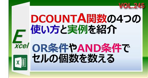 数式・関数 Excelの森