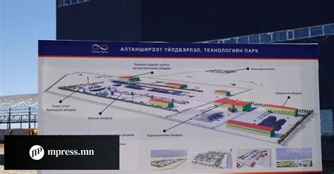 “Алтанширээт” үйлдвэр технологийн паркын бүтээн байгуулалтын ажил 40