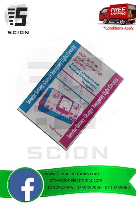 Electronic Scion Electronics