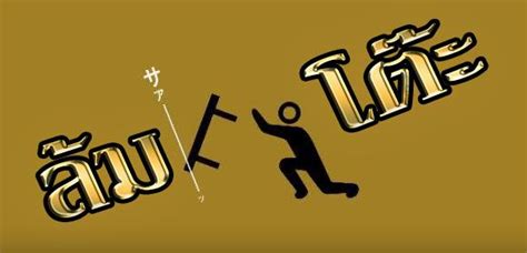 เมนูเปิดขวด เมนูเปิดขวด น้ำพริกกะปิแซบๆ จิ้มปลาทู ไข่ชะอม ข้าวสวยร้อนๆ Facebook