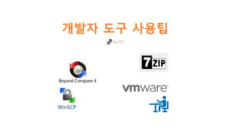 원격 데스크톱 Credssp 암호화 오라클 오류 수정 해결 방법과 대응 전략 눈깨비it개발자메모