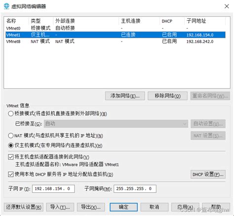2linux下配置hadoop集群之主节点（master）网络配置hadoop中master操作步骤 Csdn博客