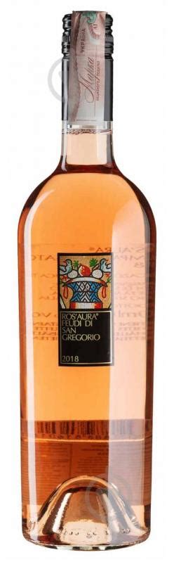 ᐉ Вино Rosaura сухое розовое 750 мл • Купить в Киеве Украине • Лучшая