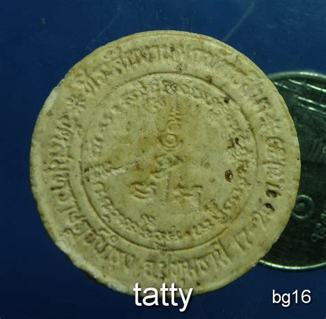 20 พระครูพิทักษ์ธรรมนาถ ว วัดสมุหราษฎร์บำรุง ปทุมธานี พระเครื่อง พระแท้ Webpra เว็บ พระ คอม