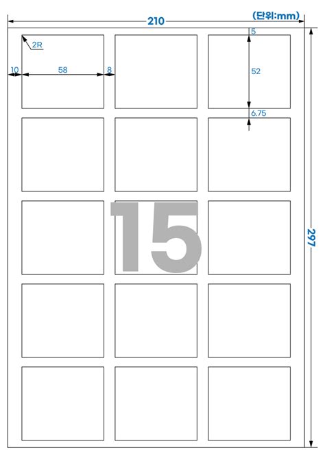 Ilabels Kr 아이라벨 Rv935 15칸 흰색모조 시치미 라벨지 떼어낼때 흔적없는 리무버블 라벨 [100매] 58x52mm A4 라벨용지 Ilabels