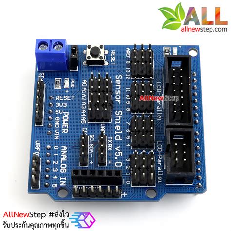 Uno R3 Sensor Shield V50 For Arduino Arduinoall ขาย Arduino ซื้อ