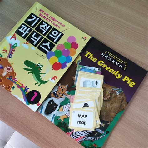 초등파닉스 엄마표영어 시작 기적의 파닉스 네이버 블로그