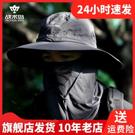 战术鸟 冰丝面罩 户外防晒遮阳帽男大头帽外出徒步钓鱼渔夫帽子 虎窝淘