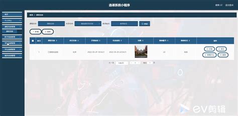 基于微信小程序的选课系统的设计与实现 微信 实验选课系统实体之间的联系 设计实验选课系统的概念模型 设计实验选 CSDN博客