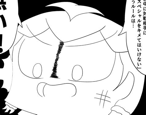 【英語版】卓球4コマ「tt」第6話 [다함께 번역] Dlsite 동인