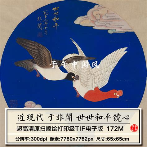 和平鸽工笔画 和平鸽绘画简笔画 大山谷图库