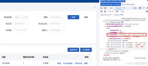 Vuets提交数据时不提交（剔除）某项数据vue Map 剔除数据 Csdn博客