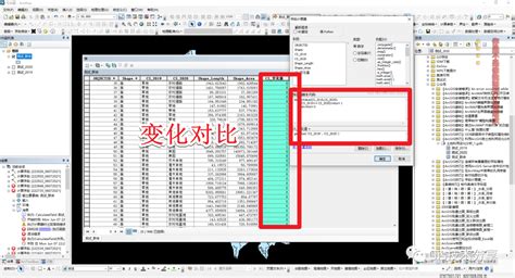 【arcgis技巧】利用arcgis做土地利用变化分析（一） 腾讯云开发者社区 腾讯云