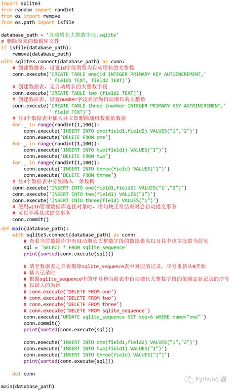Python演示sqlite数据库系统表sqlitesequence的作用与操作 Csdn博客