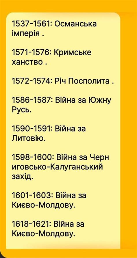 УКЛАДАЄМО СИНХРОНІЗОВАНУ ХРОНОЛОГІЧНУ ТАБЛИЦЮ Накресліть у зошиті синхронізовану хронологічну