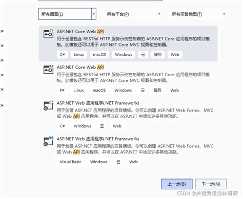 Net Core 使用swagger给web Api分组swagger Net 分组 Csdn博客