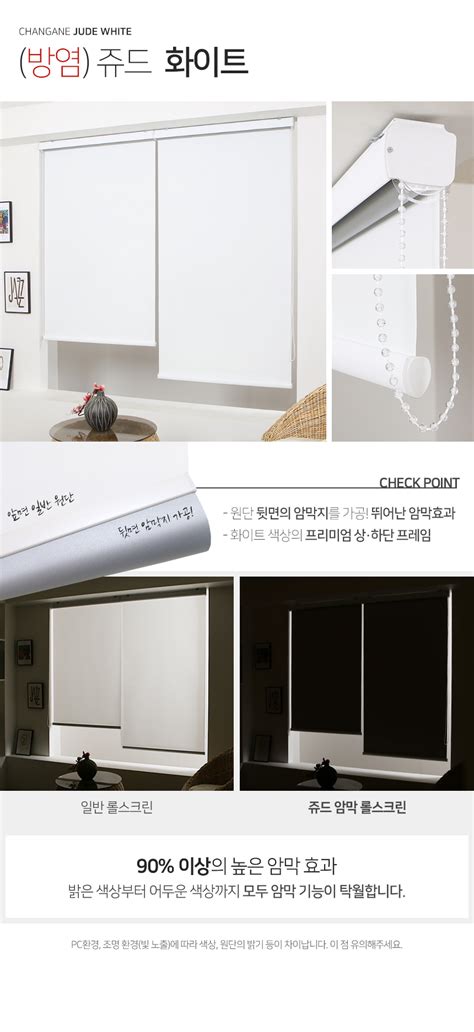 암막 방염 롤스크린 블라인드 맞춤제작 한샘몰