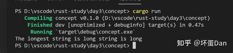 Rust Day