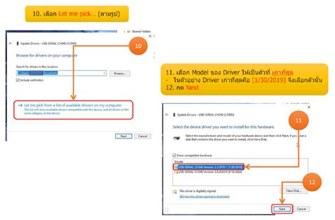 Basicitforkbd Fix Cas Driver ใหม่เกินไป