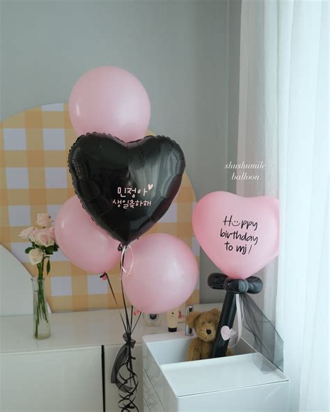 청주풍선청주레터링풍선청주꽃다발풍선청주케이크풍선청주용돈풍선청주돈풍선청주웨딩풍선청주프로포즈 슈슈마일 슈슈마일 H🙂ppy Birthday To Mj 예쁘고