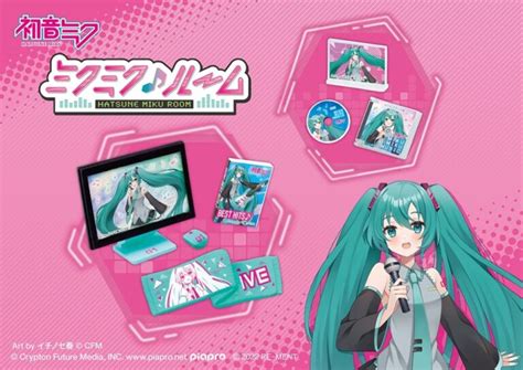 Rement Miku Miku Room Box Ph Ng Mini Hatsune Miku Athena Vshop
