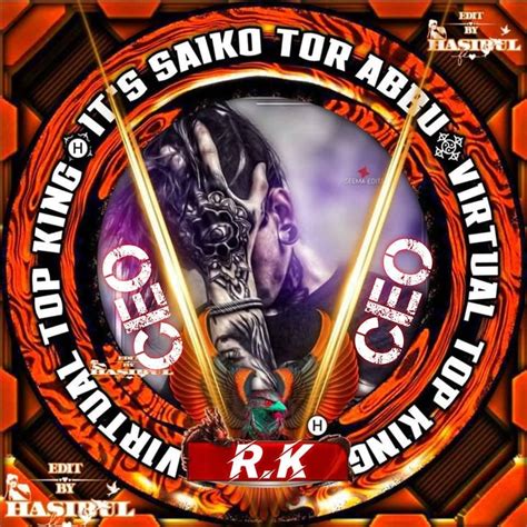 আড্ডার ঘর