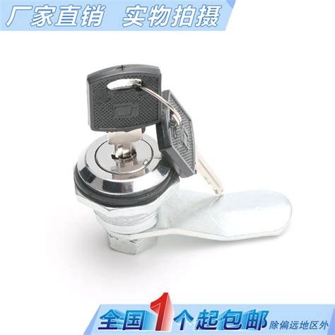 工廠批發 海坦櫃鎖 機櫃鎖 配電箱鎖 轉舌鎖控制箱櫃門鎖 圓柱鎖 MS802 蝦皮購物