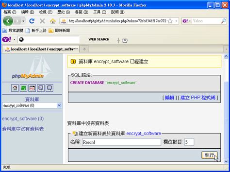 程式語言教學誌 Fb Youtube Pydoing Php 入門指南 認識 Sql 語法