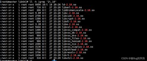 glibc2 17升级到glibc2 18版本不兼容问题重新降版本回到glibc2 17 linux如何解决glibc兼容问题 CSDN博客