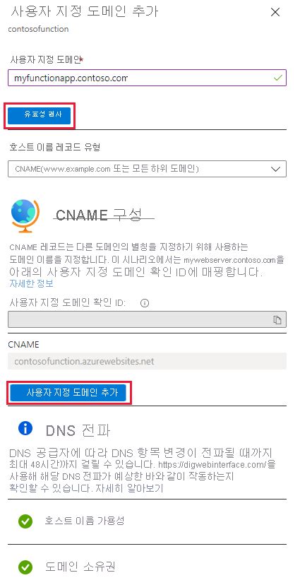 Azure 리소스와 Azure Dns 통합 Azure Dns Microsoft Learn