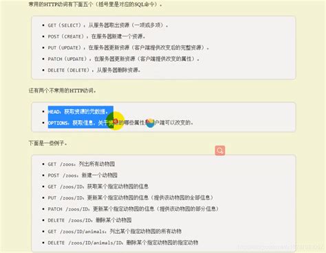 Express框架使用处理get和post请求restfulapiexpress Restful各种请 Csdn博客