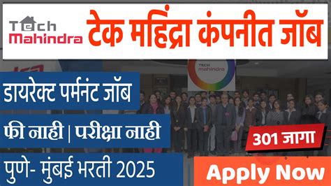 Tech Mahindra Jobs
